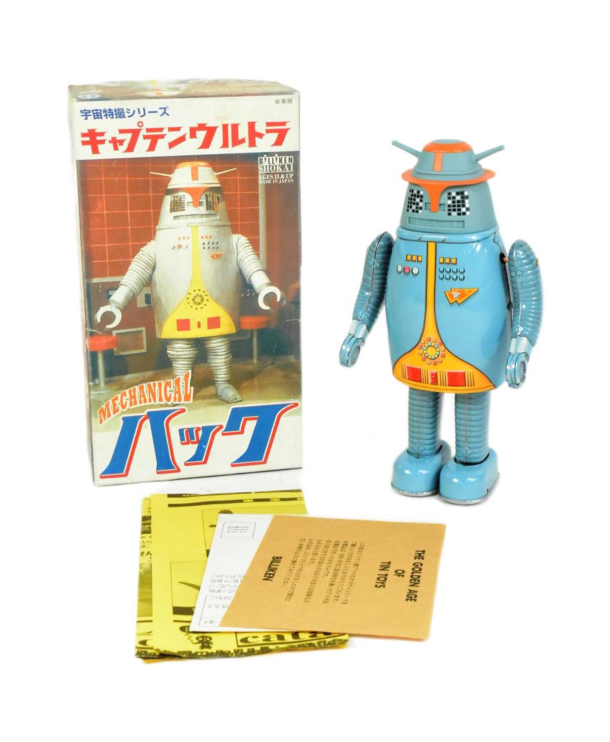 Lot 536 - TINPLATE TOYS - JAPANESE BILLIKEN MECHANICAL